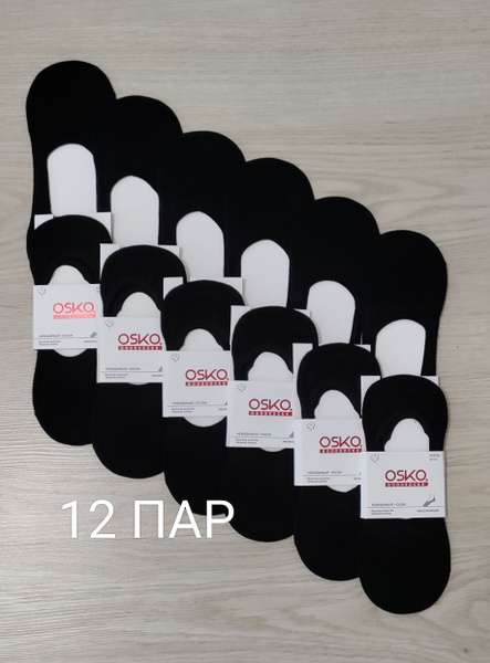 Подследники Osko, 12 пар - купить с доставкой по выгодным ценам в интернет-магазине OZON (847699387)