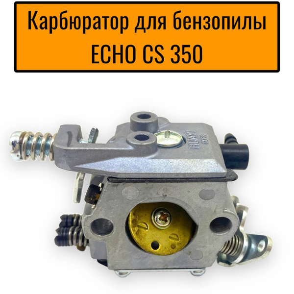 Карбюратор для бензопилы ECHO CS 350 купить на OZON по низкой цене ...