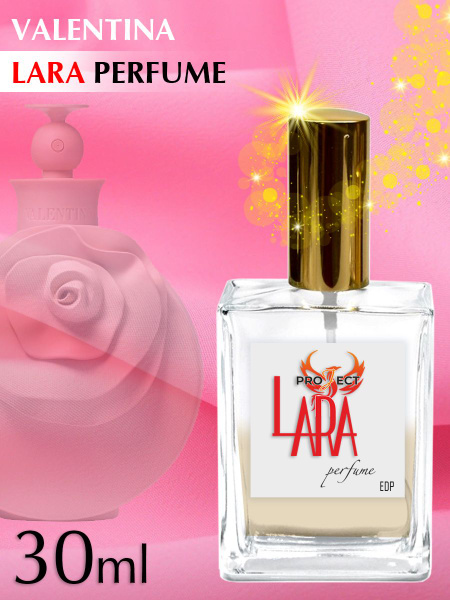 Lara Perfume VALENTINA 30 мл Вода парфюмерная 30 мл (848747827)