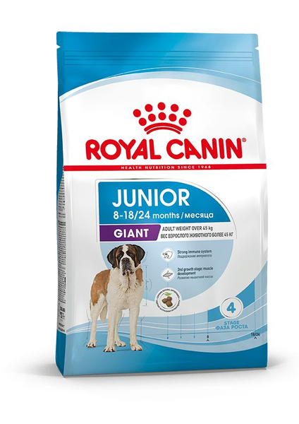 ROYAL CANIN GIANT JUNIOR 15 кг корм для щенков с 8 до 18/24 месяцев ...