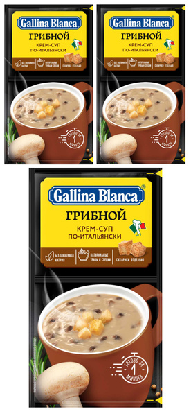 Суп быстрого приготовления, "Gallina Blanca", "Крем-суп 2 в 1 ...