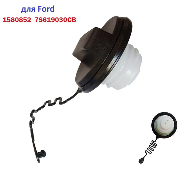 Ford Крышка бензобака, арт. 1580852, 1 шт. купить на OZON по низкой ...