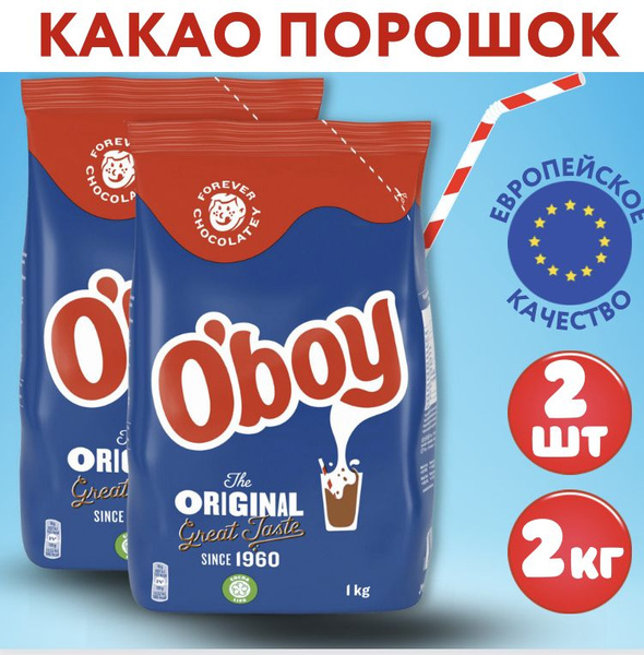 Какао O'boy Original 1 кг (Финляндия),Обой Оригинал - купить с доставкой по выгодным ценам в ...