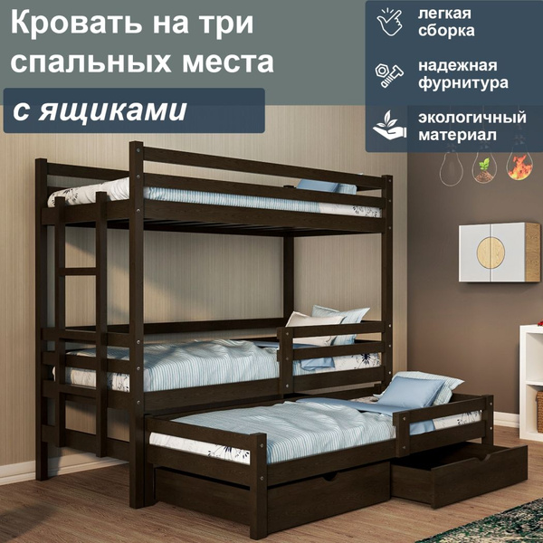 Трехъярусная кровать Трехъярусная кровать_B-PBr-00039-box-160/80-col-0 ...