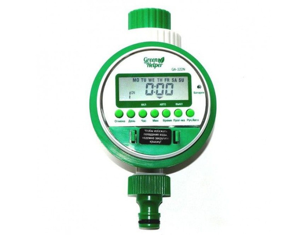Таймер полива Green Helper GA-322, шаровый, электронный - купить по ...