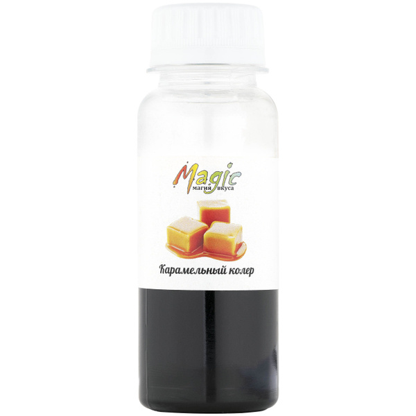 Карамельный колер (e150d) 50 мл. купить на OZON по низкой цене (865170217)
