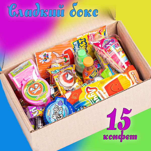 VKUSNODAY сладкий сюрприз бокс из 15 конфет, sweet box, сладости в ...