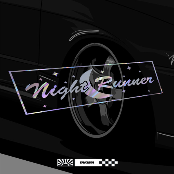 Night Runner - JDM Голографическая наклейка - купить по выгодным ценам ...