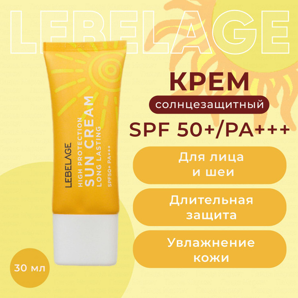 Солнцезащитный крем корейский длительного действия устойчивый SPF50 ...