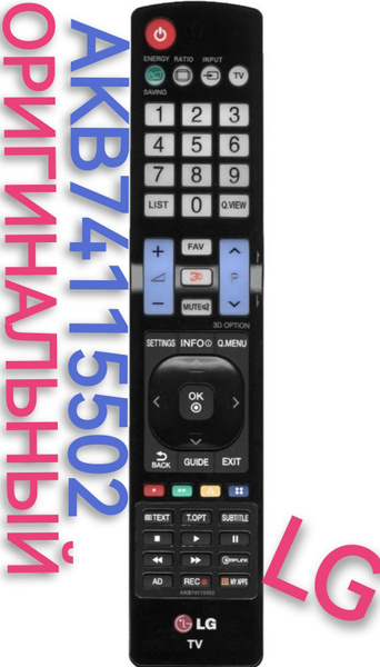 Пульт ДУ HUAYU LG/Эл-джи akb74115502 /akb73615303 - купить по выгодной ...