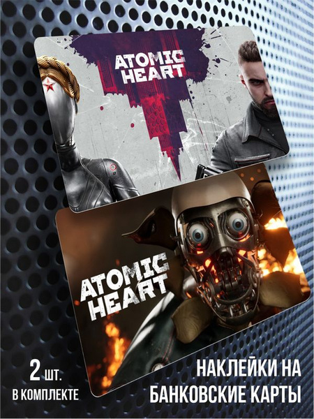 Наклейка на карту банковскую Игра Atomic heart Атомик харт - купить с ...
