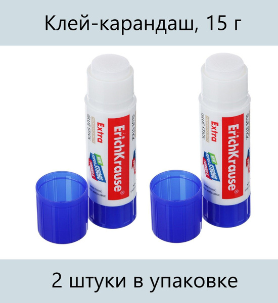 Erich Krause Клей-карандаш 15 гр,"Экстра", 2 штуки - купить с доставкой ...