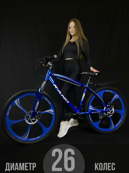 Велосипед на литых дисках горный, городской, колеса 26 дюйма, велосипед ...