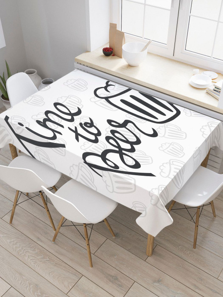 Прямоугольная тканевая скатерть на стол JoyArty с рисунком "Время пива" 145 на 180 см купить на ...