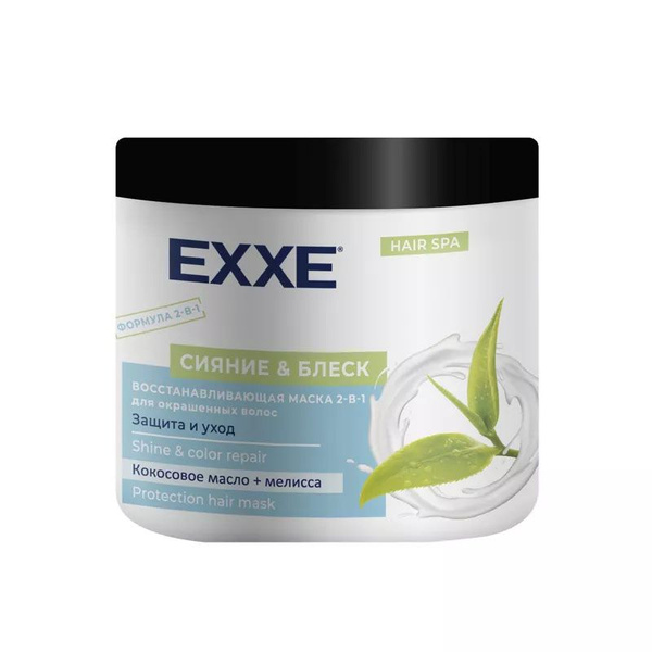EXXE Маска для волос, 500 мл - купить с доставкой по выгодным ценам в интернет-магазине OZON ...