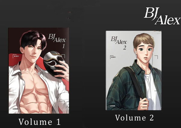 аниме Bj Алекс яой/Bj Alex / Том 1 и Том 2 - купить с доставкой по выгодным ценам в интернет ...