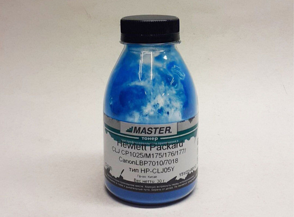 Расходник для печати MASTER Тонер HP CLJ CP1025 M175 176 177 ...