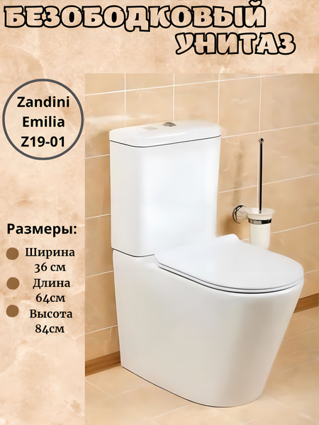 Унитаз напольный безободковый компакт Zandini Emilia сиденье из дюропласта с микролифтом Z19-01 ...