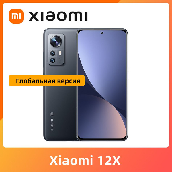 Смартфон Xiaomi Mi 12X - купить по выгодной цене в интернет-магазине ...