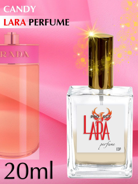 Lara Perfume Парфюмерная вода Lara Perfume CANDY 20 мл Вода парфюмерная ...