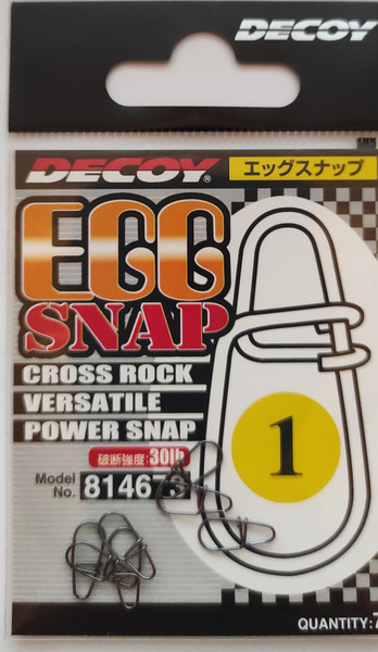 застежка рыболовная Decoy Egg Snap №1 30 lb - купить по выгодной цене в ...