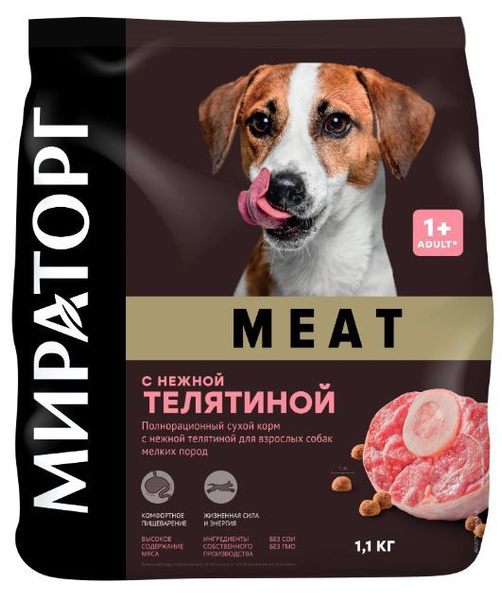 Корм сухой Мираторг MEAT для взрослых собак малых пород с нежной ...
