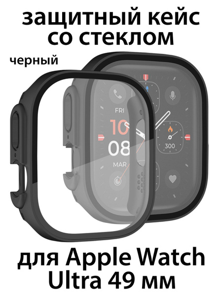 Защитный кейс со стеклом для Apple Watch Ultra 49 мм бампер - купить с ...