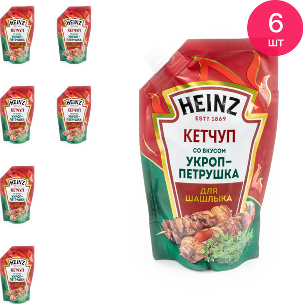 Кетчуп Heinz со вкусом укроп-петрушка для шашлыка 320г (комплект из 6 ...