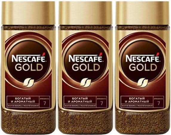 Кофе Nescafe Gold растворимый сублимированный, комплект: 3 упаковки по ...