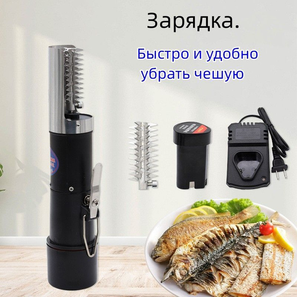 Зажим для чистки рыбы - купить по низким ценам в интернет-магазине OZON ...