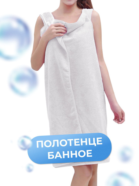 Полотенце для ванной 21vek полотенце Микрофибра 80x150 см, 1 шт - купить по выгодной цене в ...