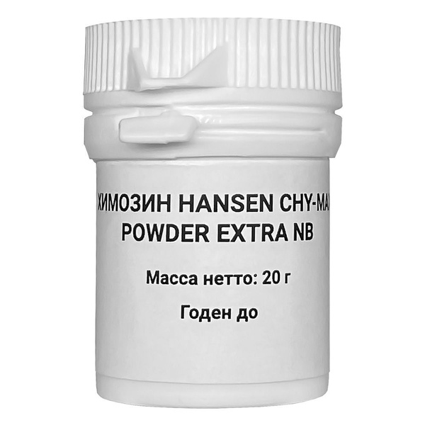 Химозин Hansen CHY-MAX Powder Extra NB (20 грамм) - купить с доставкой ...
