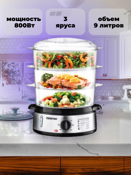 Пароварка электрическая 3 уровня и чаша для риса 800 Вт купить на OZON ...