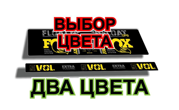 Fox dps factory наклейки для велосипеда на амортизатор, MTB Stickers ...