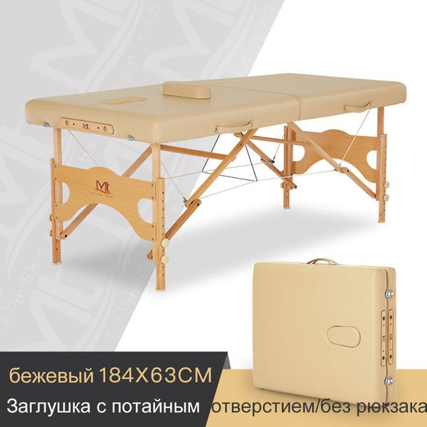 Массажная кровать, складная туалетная кровать из массива дерева ...