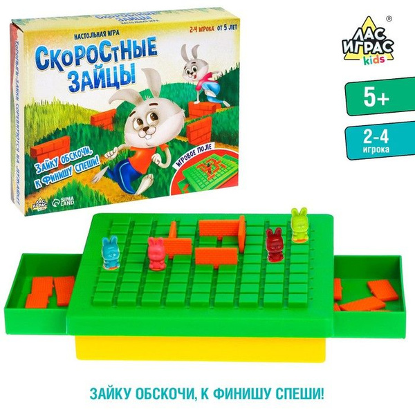 Настольная игра "Скоростные зайцы" - купить с доставкой по выгодным ...