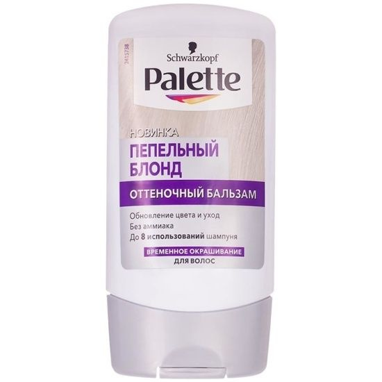 Оттеночный бальзам для волос PALETTE Пепельный блонд, 150 мл купить на ...
