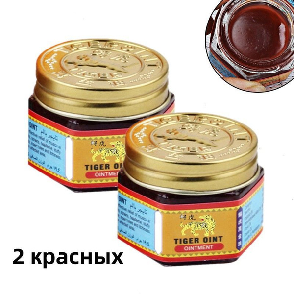 Мазь с бальзамом красного тигра, китайское обезболивающее средство Lion ...