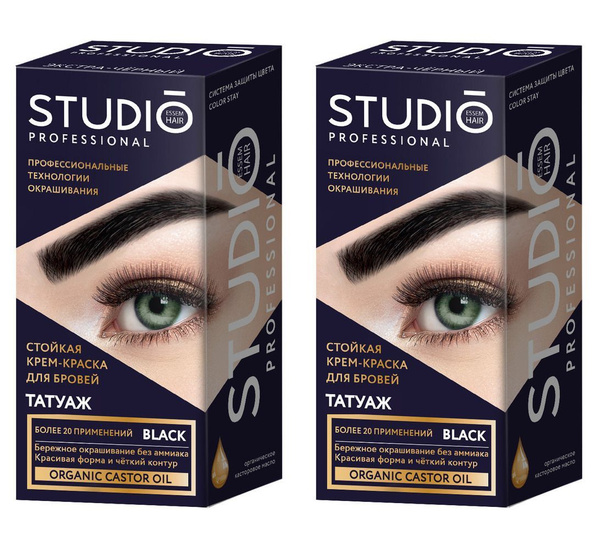 Studio Professional Essem Hair Стойкая краска для бровей с эффектом ...