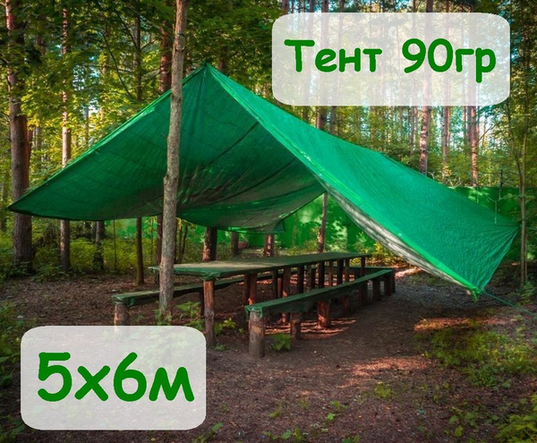 Тент рыболовный 5х6м, укрывной от дождя, с люверсами - купить с ...