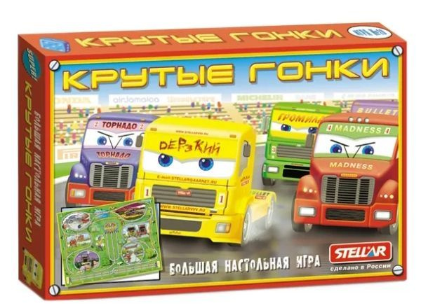 Настольная игра "Крутые гонки" - купить с доставкой по выгодным ценам в ...