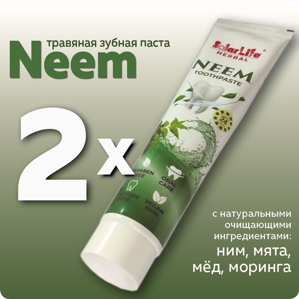 Зубная паста Ним (Solar Life Neem), с натуральными ингредиентами ...