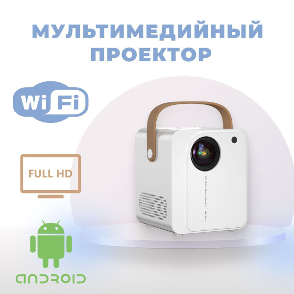 Мультимедийный портативный мини проектор с Wi-Fi CP-350 купить на OZON ...