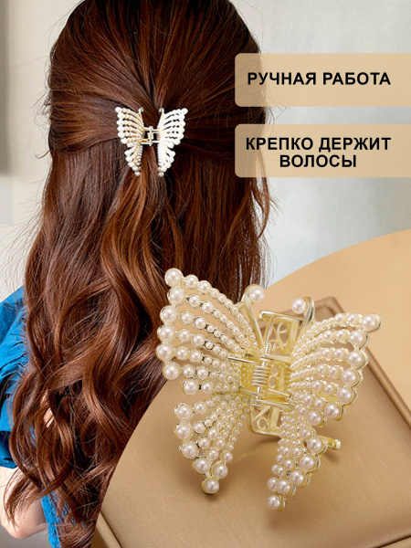 MaLiFi Заколка-краб 1 шт. - купить с доставкой по выгодным ценам в ...