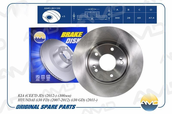 Тормозной диск передний для Hyundai i30 2007-2012, i30 2011-, KIA Ceed ...