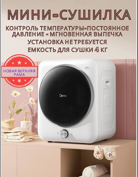 Сушильная машина t5Bic20n, 4.5 кг купить по выгодной цене в интернет ...