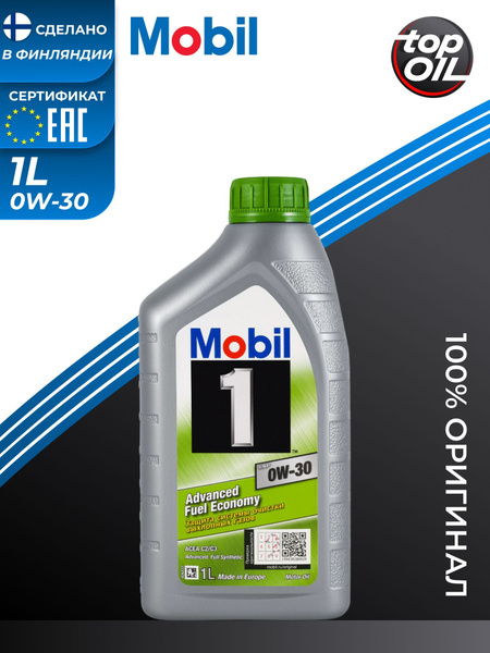 Масло моторное MOBIL 0W-30 Синтетическое - купить в интернет-магазине ...