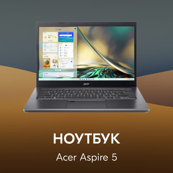 Ноутбук Acer A514-55, серый купить по низкой цене: отзывы, фото ...