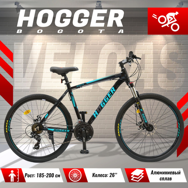 Велосипед взрослый HOGGER BOGOTA MD, алюминиевая 21 дюймовая рама, 21 ...