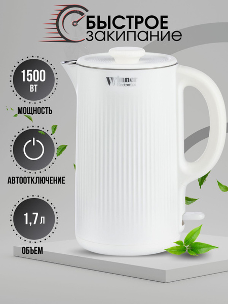 Купить электрический чайник Winner Electronics WR-160EKP_1, Пластик по ...